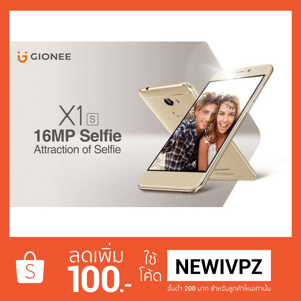 Gionee X1s **เครื่องศูนย์ รับประกัน 1 ปี** สมาร์ทโฟน Android เพื่อชาว ...