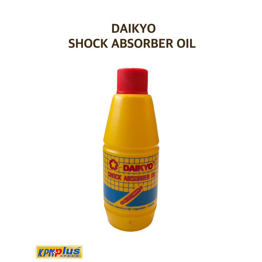 น้ำมันไฮดรอลิค DAIKYO 0.2L เติมกระบอกโช้คอัพทั่วไป | Shopee Thailand