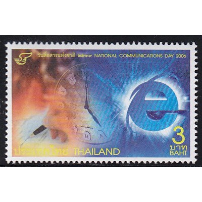 B489 แสตมป์ไทยยังไม่ได้ใช้ ชุด วันสื่อสาร ปี 2549 ดวงเดี่ยว (ยังไม่ใช้ ...