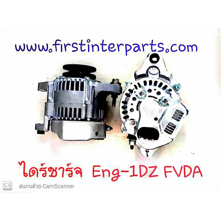 ไดชาร์จรถฟอร์คลิฟท์ Forklift TOYOTA ENG.1DZ ALTERNATOR | Shopee Thailand