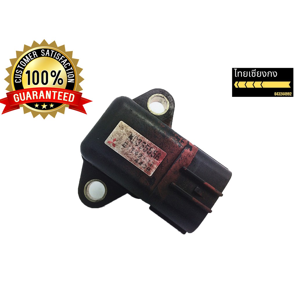Map Sensor MITSUBISHI LANCER CEDIA | Shopee Thailand