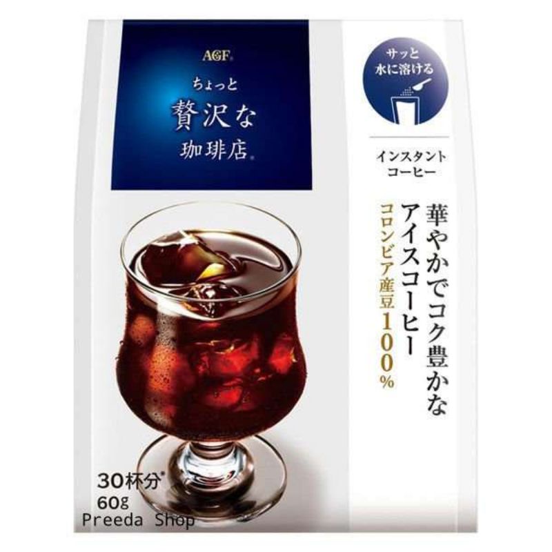 ( ลดราคา EXP30.10.23 ) AGF Maxim Iced coffee with cold water กาแฟดำไม่ ...