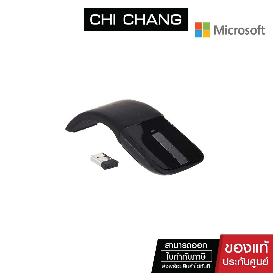 Microsoft Arc Touch Mouse Wireless MCS-RVF-00054 - Black | Shopee Thailand