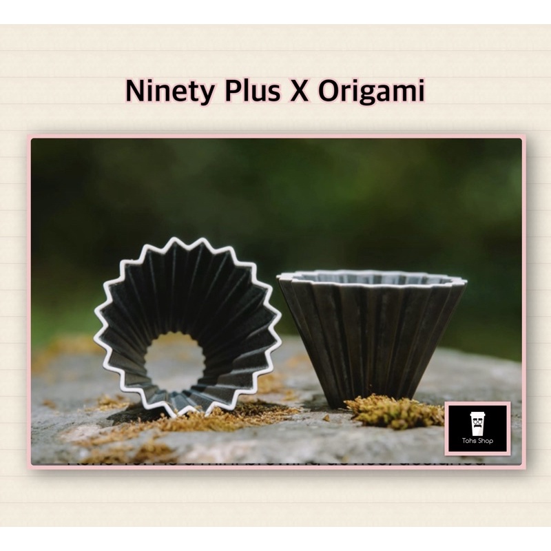 [Ninety Plus X Origami] ฐานรอง กระดาษกรอง ดริปเปอร์ | Shopee Thailand