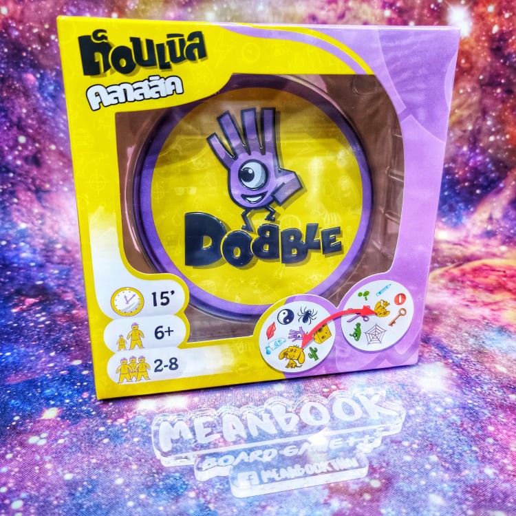ด็อบเบิ้ล คลาสสิค Dobble (aka. Spot it) ด๊อบเบิล Board Game (ภาษาไทย ...