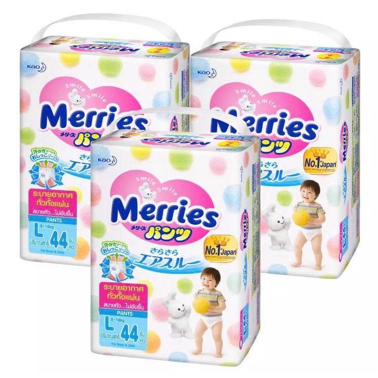 Merries Diaper Pants Size S-XL เมอร์รี่ส์ ผ้าอ้อมเด็ก ชนิดกางเกง ยกลัง3 ...