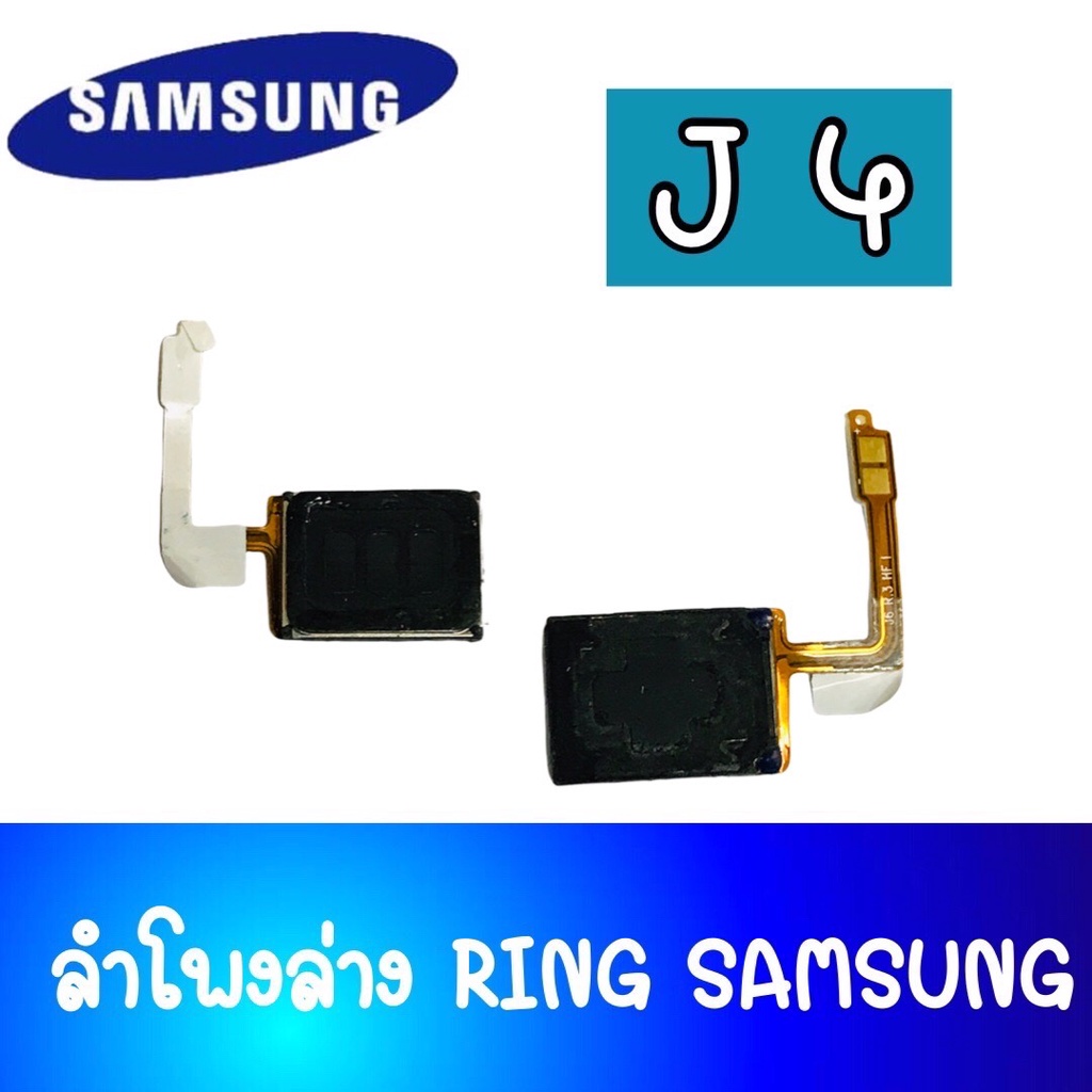 ลำโพงล่างซัมซุง J4 Ring samsung J4 ลำโพงเรียกเข้า Samsung j4 ลำโพงล่าง ...