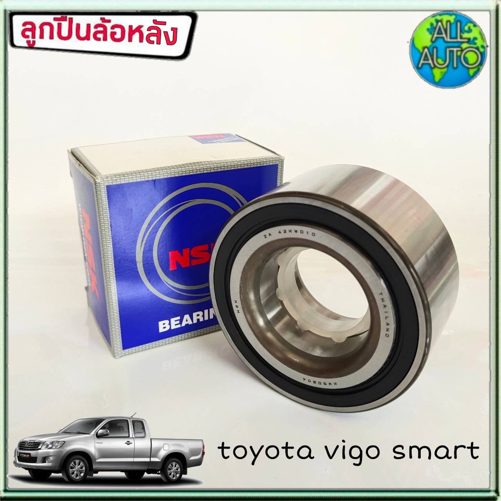 NSK ลูกปืนล้อหลัง TOYOTA VIGO SMART วีโก้ สมาร์ท (1ชิ้น) | Shopee Thailand