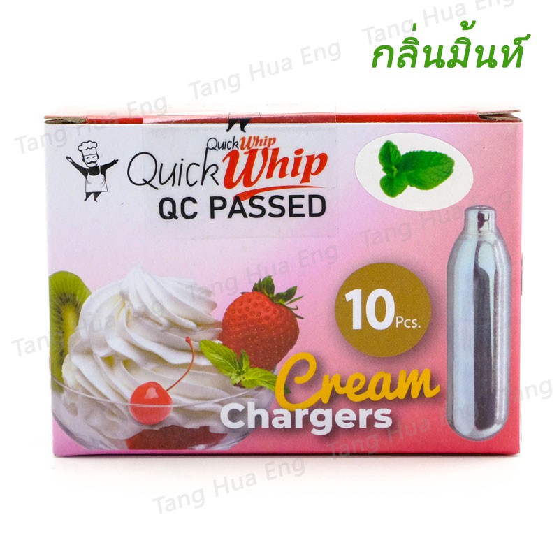 Quick whip หลอดแก๊สวิปครีม N2O ( 1x10 หลอด ) กลิ่นมิ้นท์ | Shopee Thailand