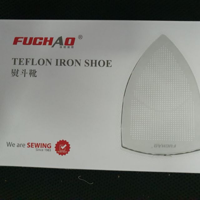 หน้ากากเตารีดไอน้ำ (Iron shose) 13x22เซนติเมตร | Shopee Thailand