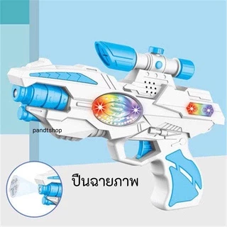 ช้อป ปืนกลางแจ้ง ราคาสุดคุ้ม ได้ง่าย ๆ | Shopee Thailand