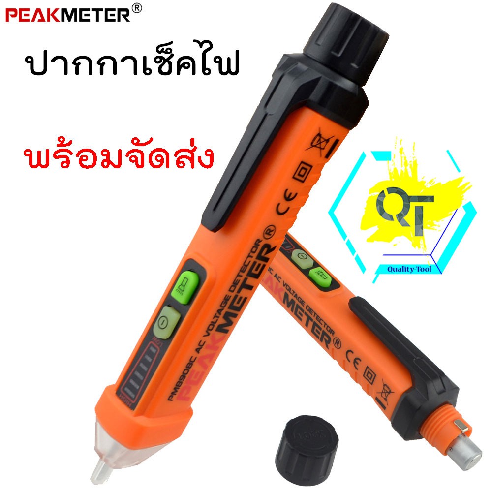 ปากกาวัดไฟ Voltage Detecting 12-1,000VAC รุ่น PM8908C | Shopee Thailand