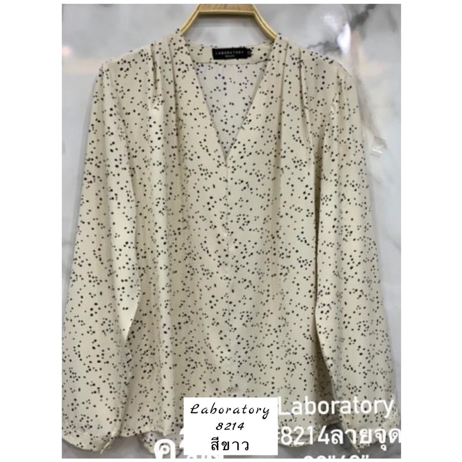 Laboratory เสื้อ 8214 เสื้อทำงานแขนยาว คอวี ผ้าพิมพ์ลายมีไซส์ 38",42 ...