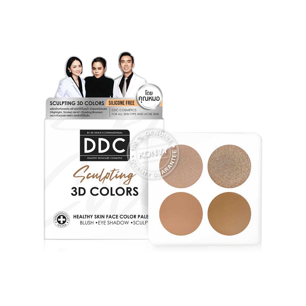 DDC Sculpting 3D Colors. | Shopee Thailand