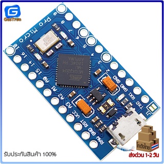 Arduino Leonardo Pro Micro ATmega32U4 5V/16MHz 3.3V/8MHz พร้อม PIN Header | Shopee Thailand