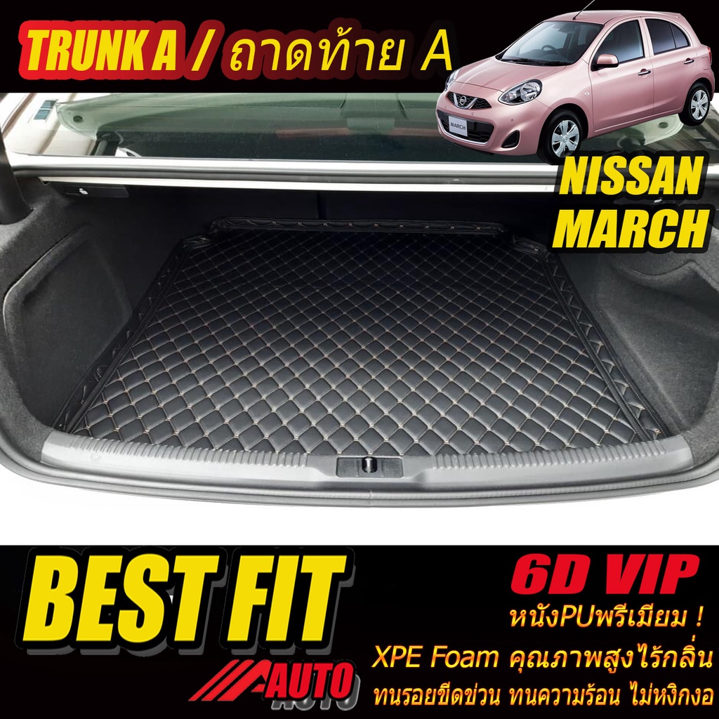 Nissan March 2010-รุ่นปัจจุบัน TRUNK A (เฉพาะถาดท้ายแบบ A) ถาดท้ายรถ ...