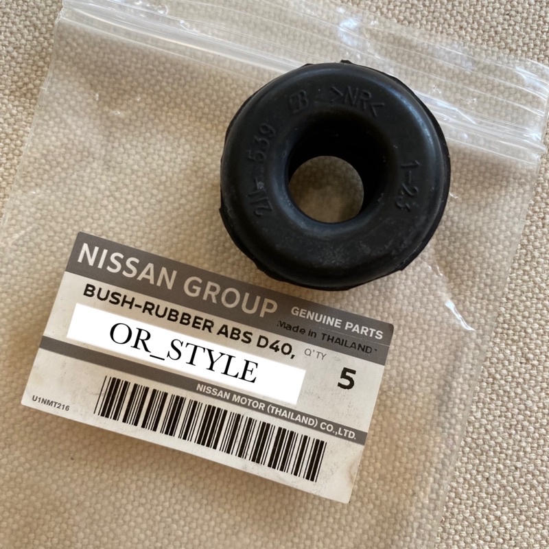 อะไหล่แท้ศูนย์ บู๊ชยางโช็คอัพหน้า NISSAN NAVARA D40, NP300 D23 (EN ...