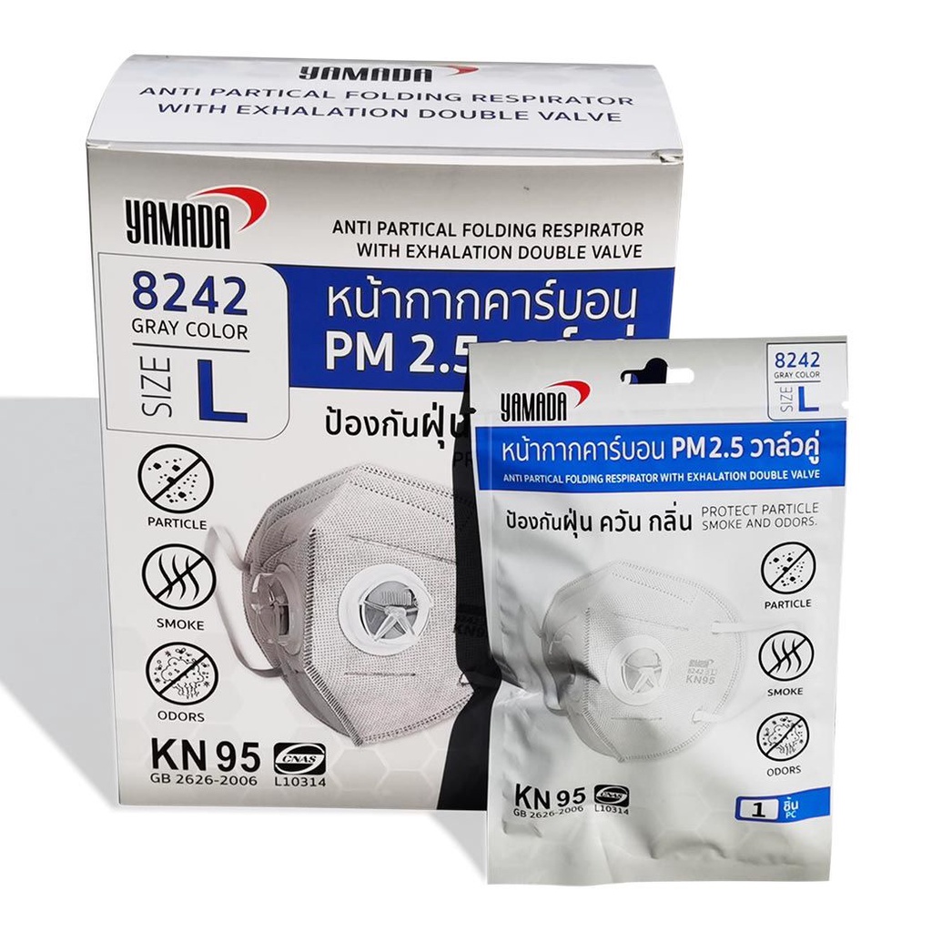 หน้ากากอนามัย คาร์บอน PM 2.5 วาล์วคู่ YAMADA 8242 KN95 (ยกกล่อง 20 ชิ้น ...