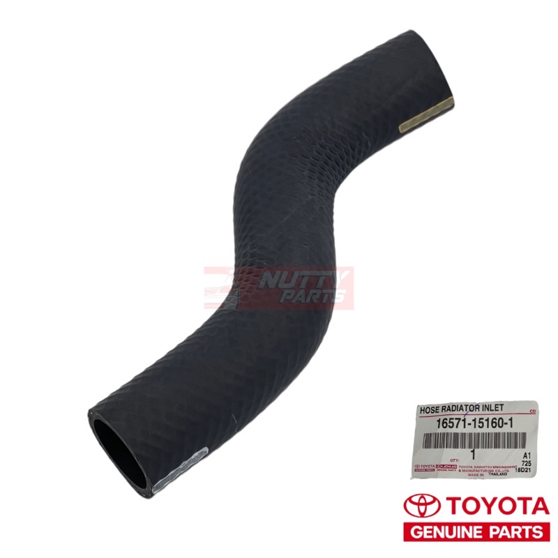 อะไหล่แท้ ท่อยางหม้อน้ำ 4A-FE 5A-FE 7A-FE 4A-GE20V AE101 AE110 AE111 ...