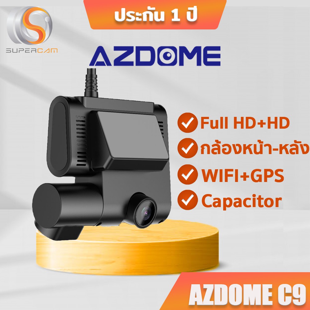 AZDOME C9 กล้องติดรถยนต์ 4G มี GPS ในตัว กล้องคมชัด 2 K รองรับระบบ ...