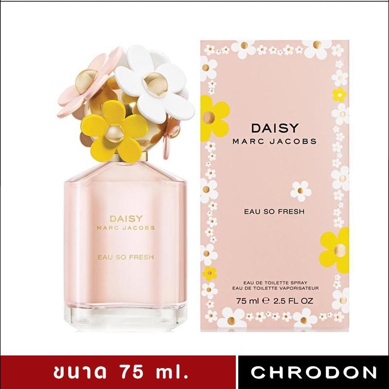 น้ำหอม Marc Jacobs Daisy Eau So Fresh EDT | Shopee Thailand