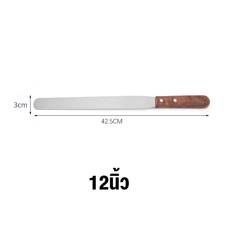 ไม้พายสแตนเลสด้ามไม้6/8/10/12นิ้ว | Shopee Thailand