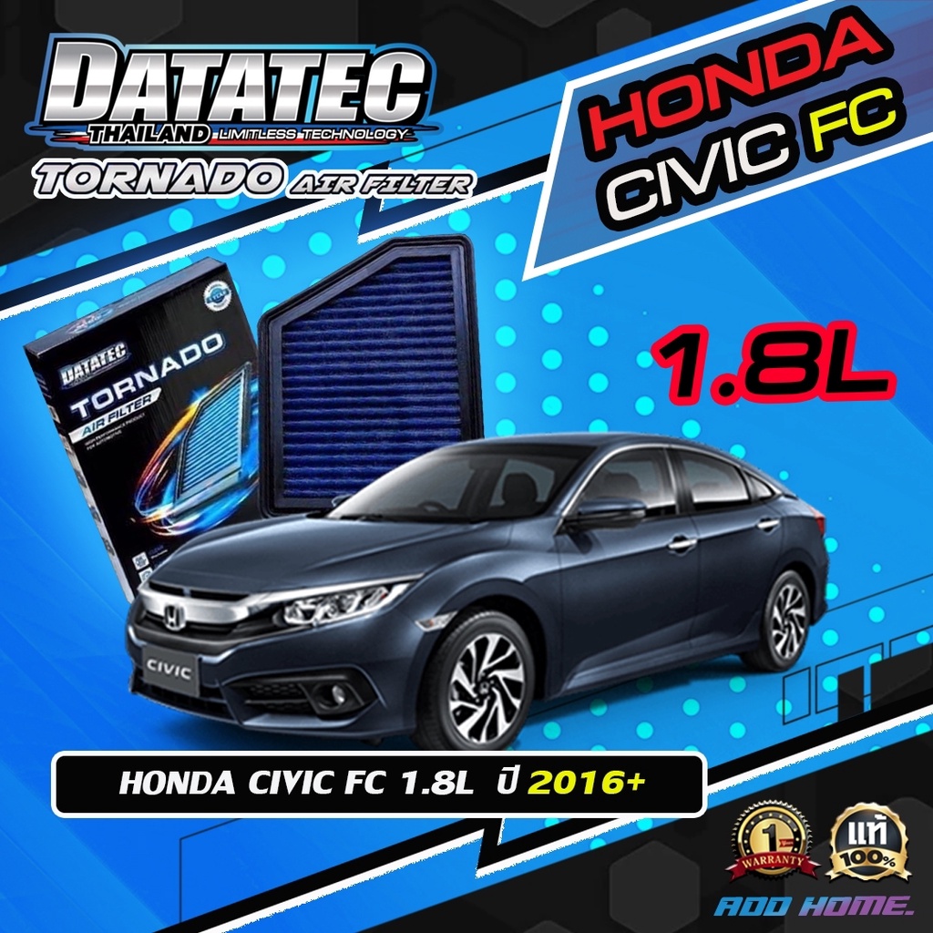 กรองอากาศผ้า "DATATEC TORNADO" กรองอากาศดาต้าเทค กรองdatatec | Shopee Thailand