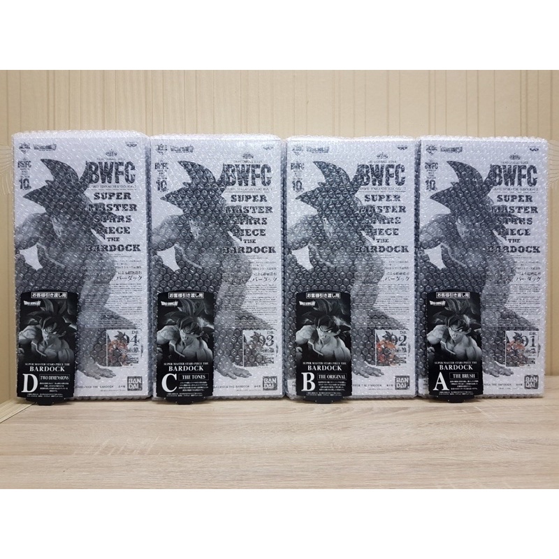 Ichiban Kuji Dragon Ball Super BWFC SMSP Bardock Prize A/B/C/D | Shopee Thailand