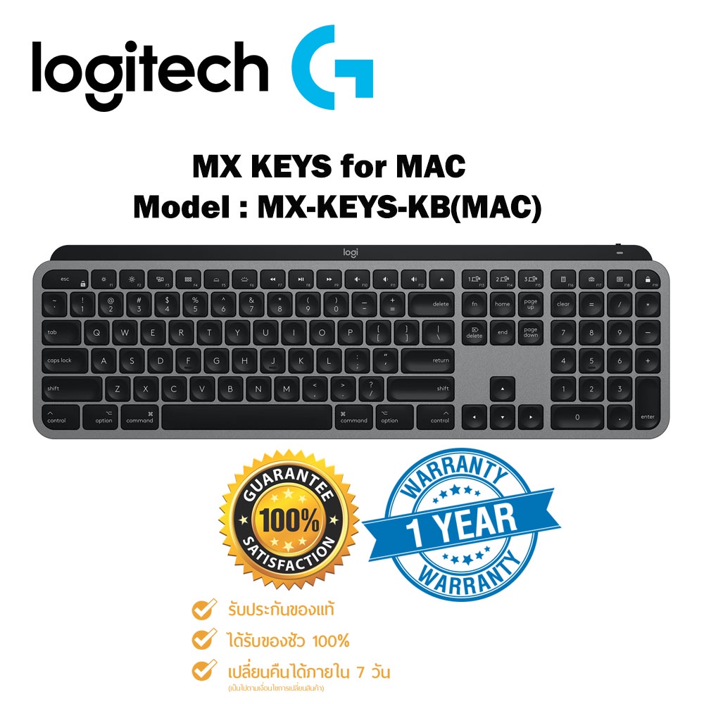 LOGITECH MX KEYS for MAC Model : MX-KEYS-KB(MAC) | Shopee Thailand