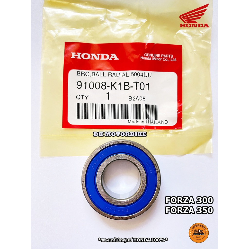 ลูกปืนฝาครอบสายพาน HONDA FORZA300, FORZA350 ของแท้เบิกศูนย์ HONDA 100% ...