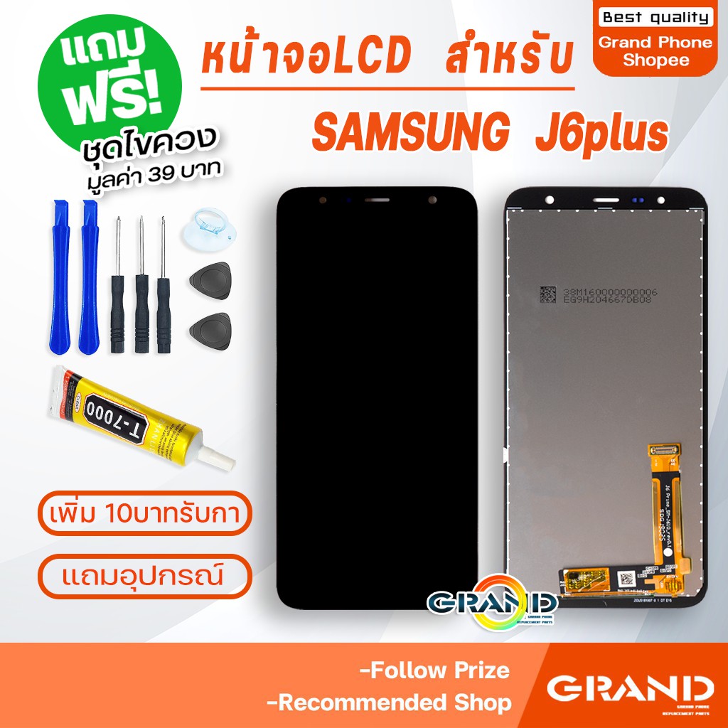 หน้าจอ LCD samsung J6 plus / J610 / J6+ อะไหล่มือถือ Lcd Screen Display ...