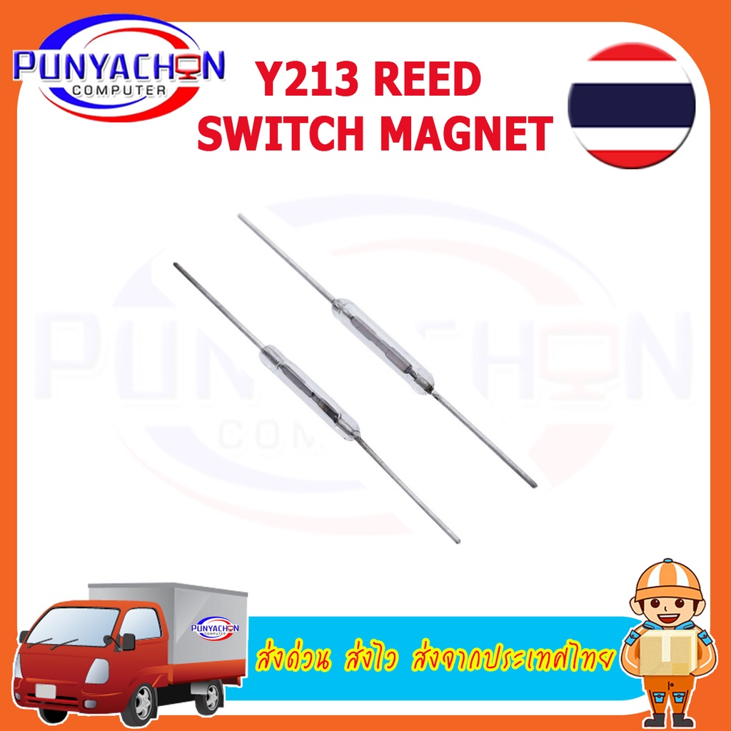 Y213 Redd Switch Magnet 2*14mm Normally Open (4ชิ้น/แพ็ค) ส่งด่วน ส่งไว ส่งจากประเทศไทย | Shopee ...