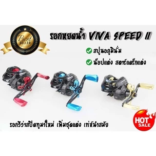รอก viva speed ราคาพิเศษ | ซื้อออนไลน์ที่ Shopee ส่งฟรี*ทั่วไทย!