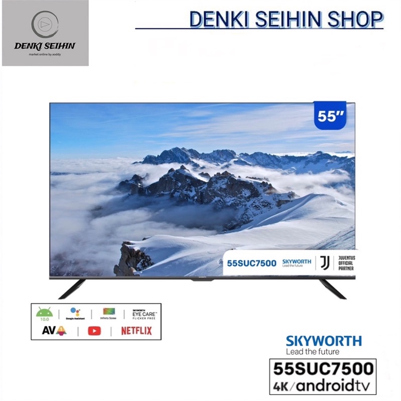 SKYWORTH SMART TV 4K UHD Android TV 55 นิ้ว รุ่น 55SUC7500 รองรับ ...