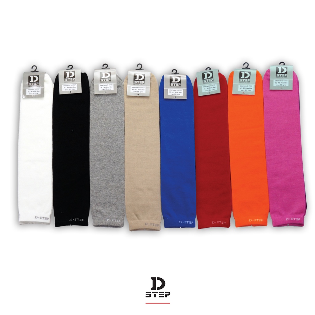 DSTEP ปลอกแขน ไหมพรม / AC - A1 | Shopee Thailand
