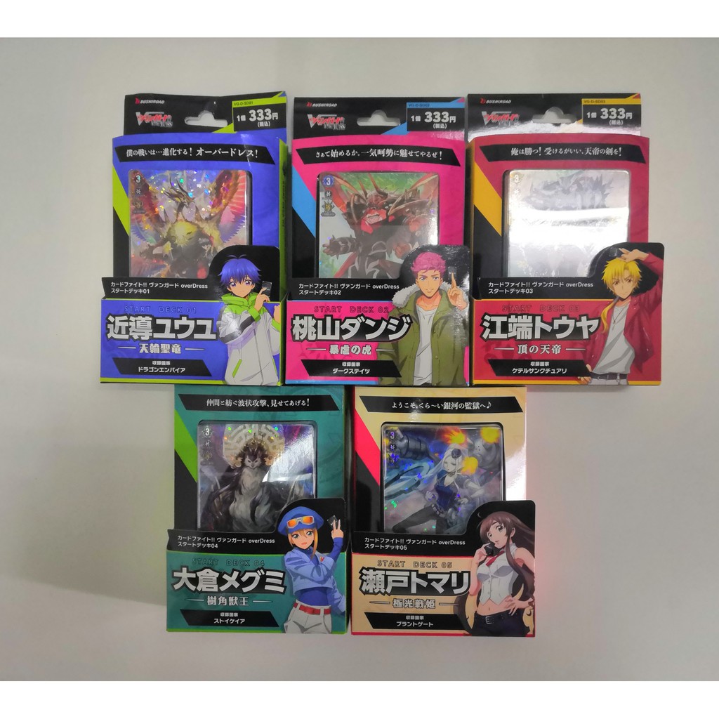 Vanguard VG-D-SD01, SD02, SD03, SD04, SD05japan | Shopee Thailand