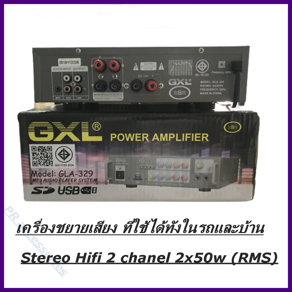 แอมป์เครื่องขยายเสียง ใช้ได้ในบ้านและรถยนต์ ยี่ห้อ GXL รุ่น GLA-329 ...