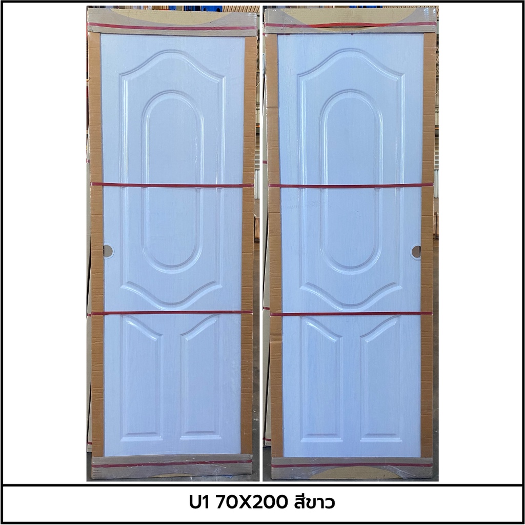 ประตู UPVC รุ่น U1 ขนาด 70x200 80x200 90x200 | Shopee Thailand