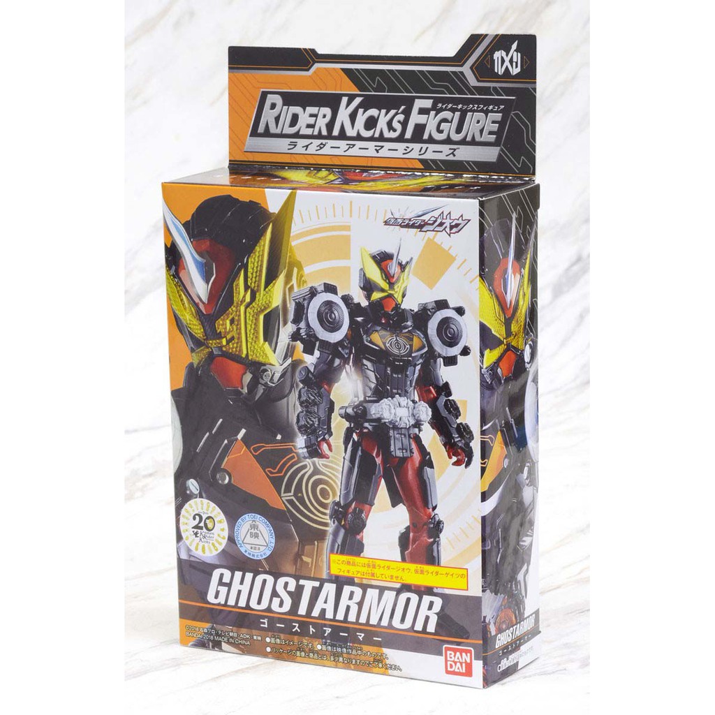 RKF Rider Armor Series Ghost Armor | Shopee Thailand