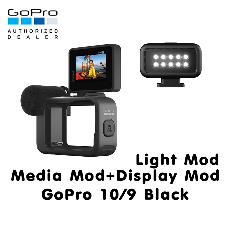 GoPro 12 / 11 / 10 / 9 Media Mod + GoPro Display Mod + Max Lens Mod 2.0 ...