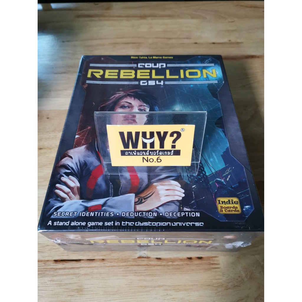 ส่งฟรีไม่ใช้โค้ด !! บอร์ดเกม Coup Rebellion G54 Board game {ของแท้} | Shopee Thailand