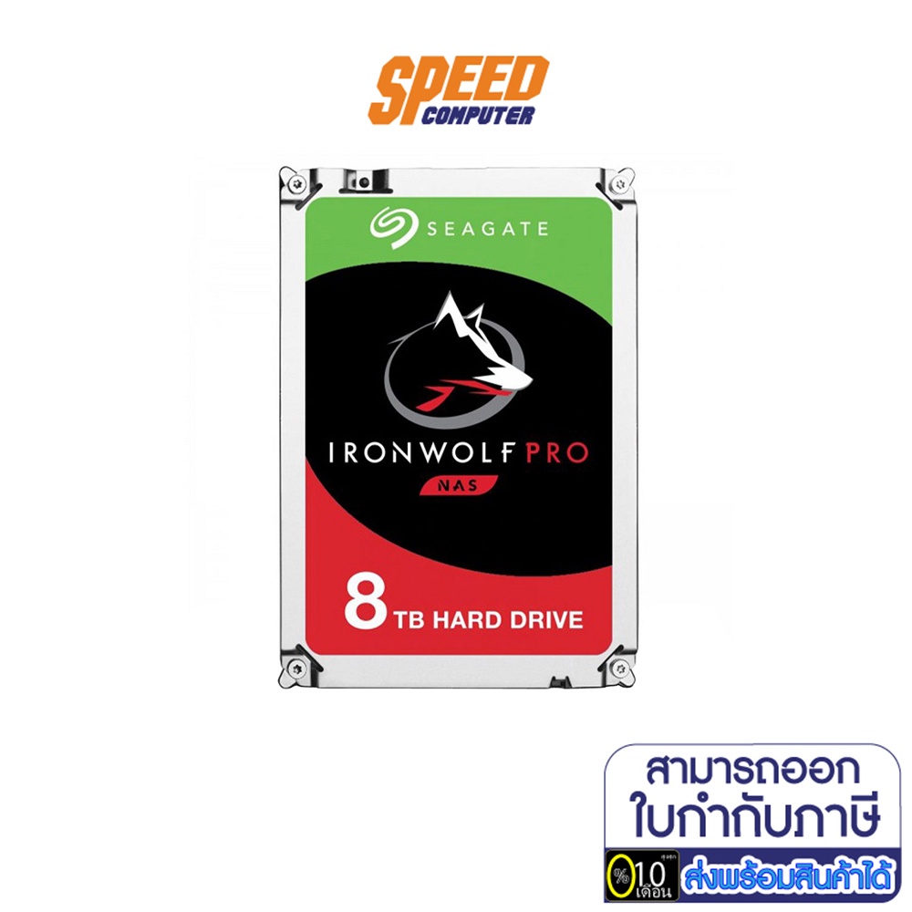 (ฮาร์ดดิสก์) HDD 8TB SEAGATE IRONWOLF PRO 7200RPM SATA3 (ST8000NE001) BY SPEEDCOM | Shopee Thailand