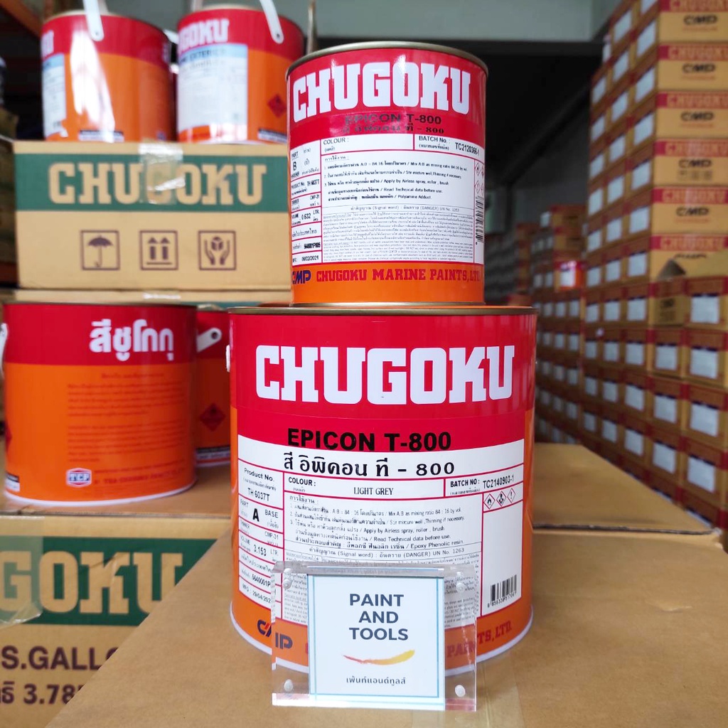 สีทาแทงค์ ทีโอเอ ชูโกกุ สีอิพ๊อกซี่ อิพิคอน ที–800 ทนต่อสารเคมีหลายชนิด ...
