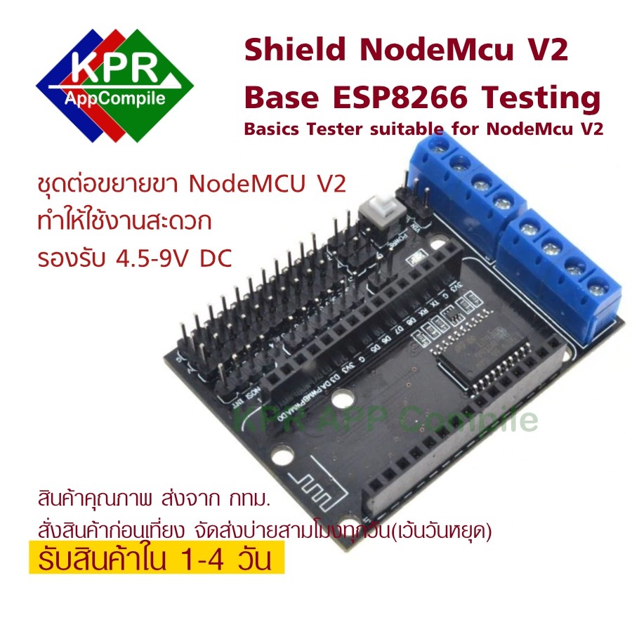 Shield Base NodeMCU V2 ESP8266 ESP-12E ESP-12F Breadboard Basics Tester ...