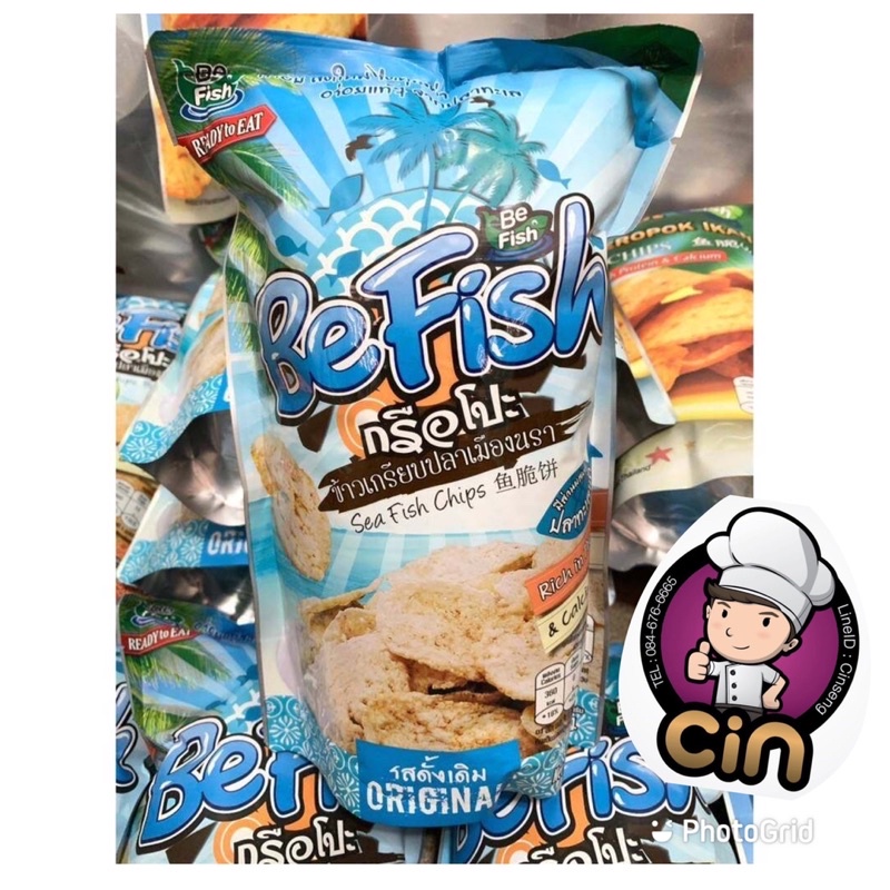 ข้าวเกรียบปลา 🐟(กรือโป๊ะ)ทอด ตราBeFish ทำจากเนื้อปลาแท้ๆ จากนราธิวาส | Shopee Thailand