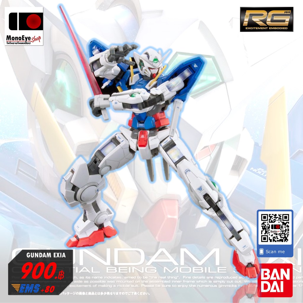 Bandai 1/144 RG GN-001 Gundam Exia | Shopee Thailand