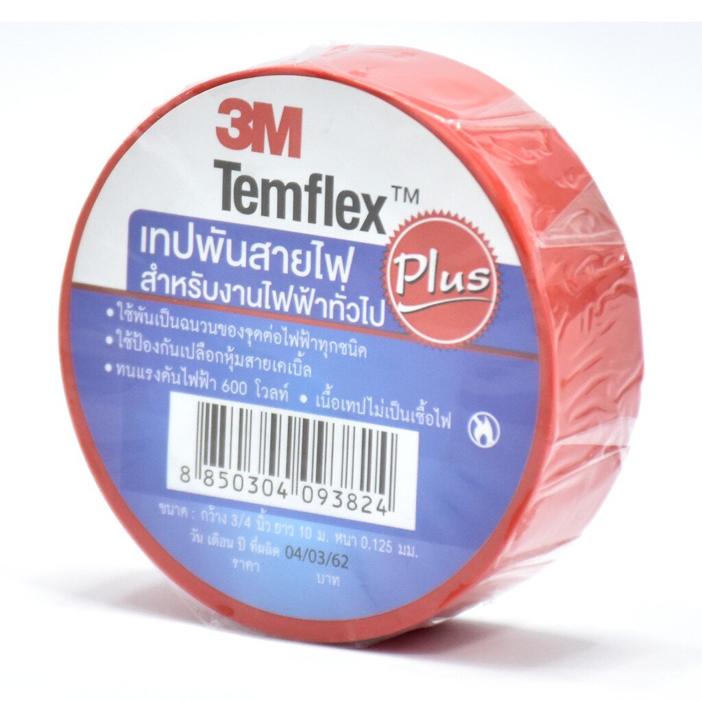เทปพันสายไฟ Temflex Plus 3M 3/4"x10m (ม้วน) | Shopee Thailand