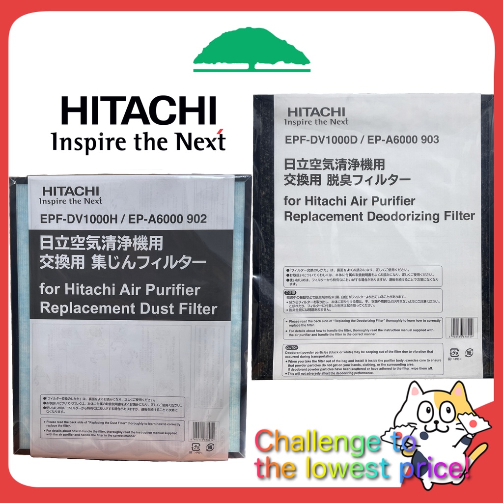 HITACHI EPF-DV1000D (EP-A6000 903) + EPF-DV1000H (EP-A6000 902) Authentic Filter Set | Shopee ...