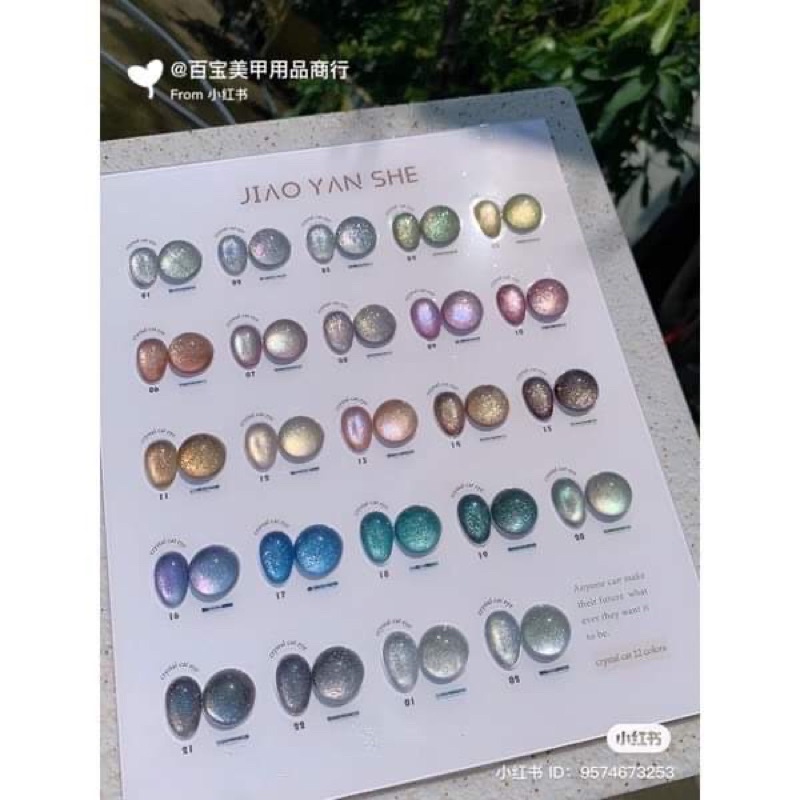 มีพร้อมส่งนะคะน้องลูกแก้วjiao yan she 22 สี แถมชาร์จรอของค่ะ | Shopee ...