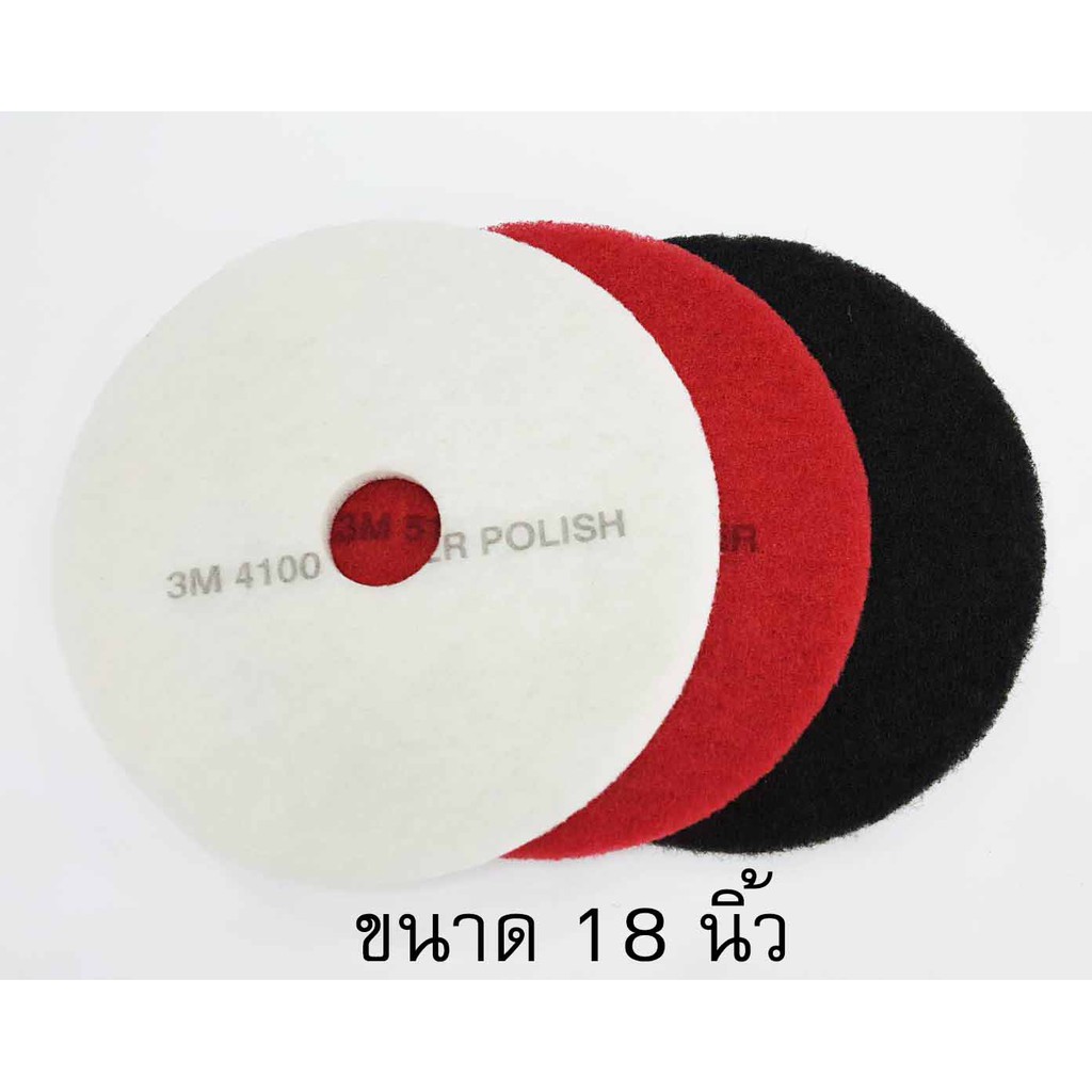 3M แผ่นขัดพื้น ขนาด 18 นิ้ว 1 กล่อง (5แผ่น) | Shopee Thailand
